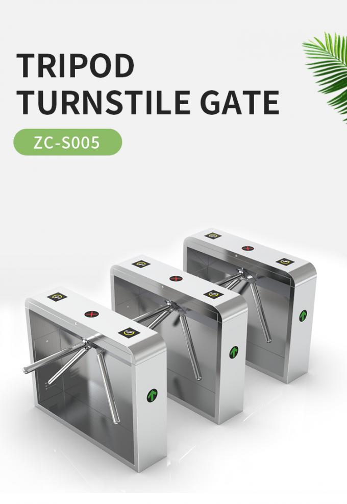 0.2S Turnstile Biometric Access Control Ticket Checking Tripod Gate Barrier